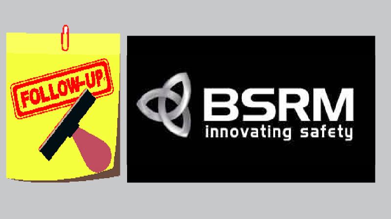 Bsrm Logo