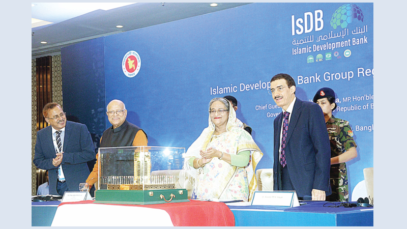 Islamic Development Bank opens regional hub in Dhaka | Pakistan Defence